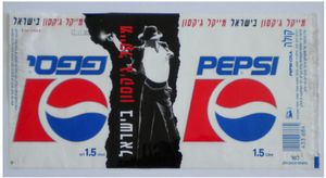 Etiqueta de bebida: Pepsi - Michael Jackson Promo (Pepsi Ltd, IsraelCol ...