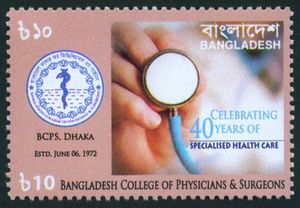 Stamp: 40 Years Of Bangladesh College Of Physicians And Surgeons ...