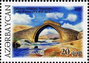 Stamp: Gazanchi Bridge, Nakhchivan (XV-XVI c.) (Azerbaijan(Bridges of ...
