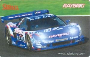 Pocket Calendar: Stanley-Raybrig (Thailand(Cars) Col:TH-2004-Car-003