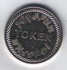 Token: Joy & Fun (United States of America(Machine Tokens) Col:US-000139