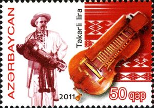 Stamp: Wheel Lyra (Azerbaijan(Joint Issue of Azerbaijan and Belarus ...