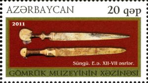 Stamp: Two Copper Bayonets (XII-VII c. B.C.) (Azerbaijan(Treasury of ...