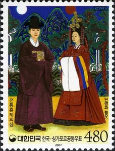 Stamp: Traditional Wedding Costumes - Dallyeong & Hwarot (Korea, South ...