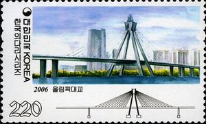 Stamp: Olympic Bridge (Korea, South(Korean Bridge Series (3rd)) Mi:KR ...