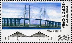 Stamp: Seohae Bridge (Korea, South(Korean Bridge Series (3rd)) Mi:KR ...