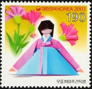 Stamp: Philatelic Week (Korea, South) (Philatelic Week) Mi:KR 2366,Sn ...