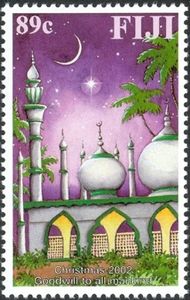Stamp: Mosque, Yaqara (Fiji(Christmas 2002) Mi:FJ 1027,Sn:FJ 972,Yt:FJ ...