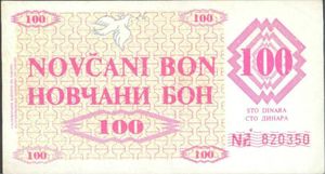 Banknote: 100 Dinara (Bosnia and Herzegovina(1992 Second Provisional ...