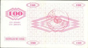 Banknote: 100 Dinara (Bosnien und Herzegowina(1992 Second Provisional ...