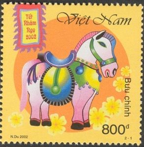 Stamp: Holy Days & Celebrations (Chinese New Year) (Vietnam(Chinese New ...
