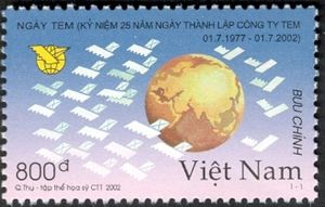 Stamp: 25th Founding Anniverary of Vietnam Stamps Company (Vietnam ...