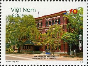 Stamp: Yangon Post Office, Myanmar (Vietnam(ASEAN Joint Issue) Mi:VN ...