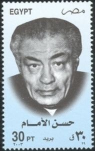 Stamp: Film Directors - Hassan El Emam (Egypt(Fine Arts) Mi:EG 2150,Sn ...
