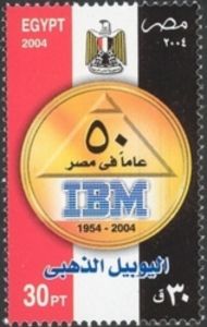 Stamp: 50th Anniversary IBM (EgyptMi:EG 2215,Sn:EG 1882,Yt:EG 1801,Sg ...