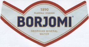 Drink Label: Borjomi (IDS Borjomi Georgia, GeorgiaCol:GE-WATER-000034 🏷️