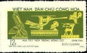 Stamp: Birds And Beasts (Vietnam(Ancient engravings on Ngoc Lu bronze drums) Mi:VN 730,Sn:VN 697 ...