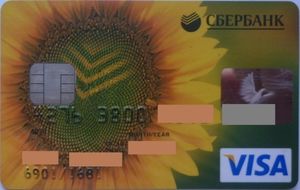Bank Card: Sunflower (Sberbank, RussiaCol:RU-VI-0004.04