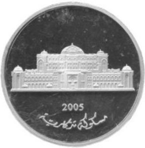 Coin: 100 Dirhams (Sheikh Khalifa Ben Zayed, 1st Anniversary) (United ...