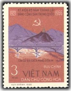 Stamp: View of Yenan (Vietnam(Chinese Communist Party, 45th anniv.) Mi ...