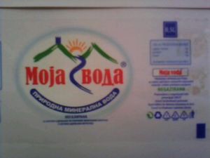 Drink Label: Moja Voda Negazirana (Drugi Oktobar - Vršac, SerbiaCol:RS ...