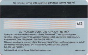 Bank Card: Visa Classic Unembossed (Bank Pivdenny, UkraineCol:UA-VI-0070.02
