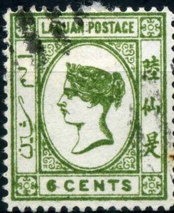 Timbre: Queen Victoria (1819-1901) (Labuan(Queen Victoria) Mi:GB-LB 41 ...