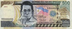 Banknote: 500 Piso (Philippines(2001-2013 Issue, Bangko Sentral ng ...