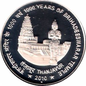 Coin: 1,000 Rupees (1000 Year of Brihadeeswarar Temple) (India ...