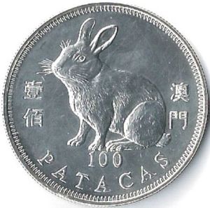 Coin: 100 Patacas (Year of the Rabbit) (Macau(Commemorative) WCC:km92