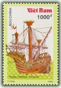 Stamp: 15th - Century Carrack (Vietnam) (Ancient boats) Mi:VN 2199,Sn ...
