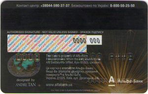 Bank Card: MasterCard Gold "Selective" (Alfa-bank, Ukraine) Col:UA-MC-0291
