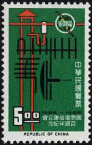 Stamp: ITU Emblem (Taiwan (Republic of China)(Centenary of ...