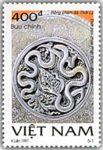 Stamp: Stone-carved Dragon (Vietnam(Ancient Sculpture of the Ly Dynasty ...