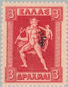 Stamp: Black Overprint "ET" with Crown (Greece(Definitives 1911 ...