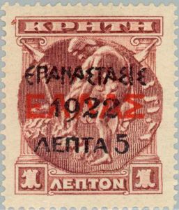 Stamp: Overprint on the "1909/1910 Cretan State" issue (Greece(Greek ...