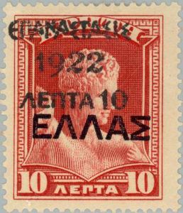 Stamp: Overprint on the "1909/1910 Cretan State" issue (Greece(Greek ...
