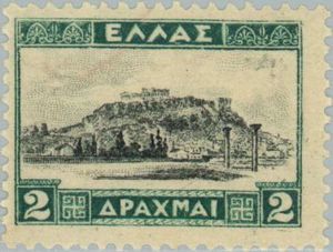 Stamp: Akropolis, Athens type I (Greece(New Daily Stamps) Mi:GR 312,Sn ...