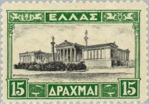 Stamp: Academy of Athens type I (Greece(New Daily Stamps) Mi:GR 316I,Sn ...