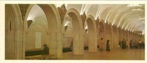 Tarjeta Postal: Moscow. Subway. Station "Paveletskaya". (Unión ...