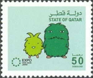 Stamp: Mascot Kiccoro and Morizo (Qatar(World Exhibition EXPO 2005 ...