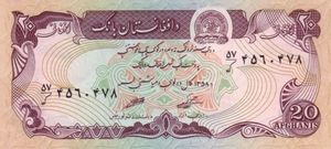 Banknote: 20 Afghanis (Afghanistan(1979-1991 Issue) Wor:P-56a.1