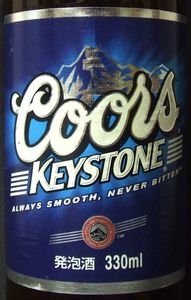 Drink Label: Coors Keystone (Molson Breweries of Japan, JapanCol:JP ...