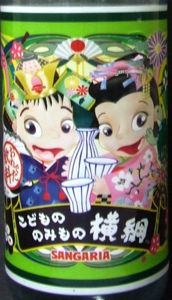 Drink Label: Sangaria Soda (Japan Sangaria Beverage Co, JapanCol:JP ...