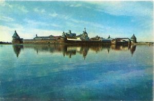 Tarjeta Postal: Solovetsky Islands, the Kremlin, view from the sea ...
