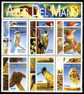 Stamp: Birds - 1997 mini sheet (Peru(Birds from Manu National Park) Mi ...
