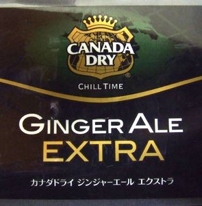Drink Label: Ginger Ale Extra (Coca-Cola - Japan, JapanCol:JP-SODA-000005