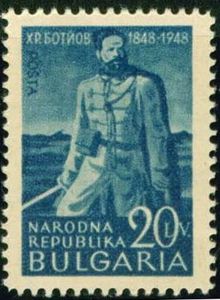 Stamp: Botev in Uniform (Bulgaria(100th Birthday of Hristo Botev) Mi:BG ...