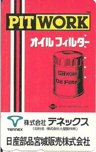 Phonecard: Pit work (NTT, Japan(110-011-Company) Col:JP-110-011-comp-0977