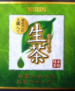 Drink Label: Kirin Mamacha (Kirin Co., JapanCol:JP-TEA-000002 🏷️